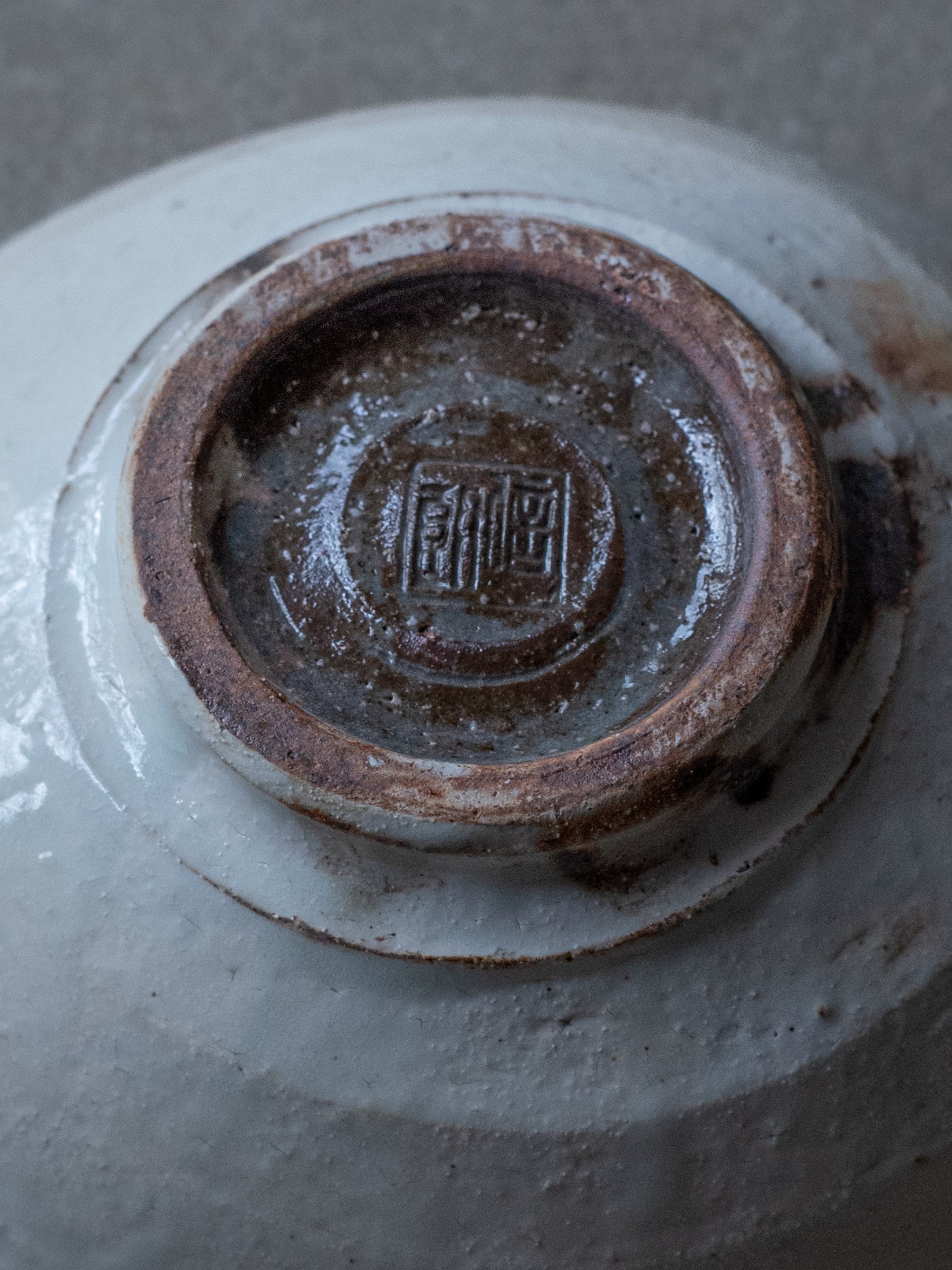 Japanese Fluid Kohiki Bowl – Mujo Store